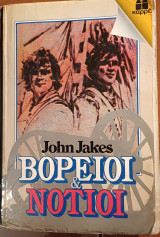 Βόρειοι και νότιοι: John Jakes | metabook.gr