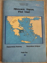 Πλοηγικός χάρτης PC1 Pilot Chart Σαρωνικός Κόλπος: Νικόλαος Δ. Ηλίας ...